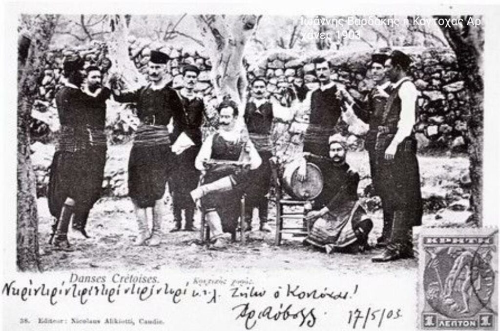 Ευαγγελίας Κ. Φραγκάκι - Το Δημοτικό Τραγούδι της Κρήτης - Rethemnos Live