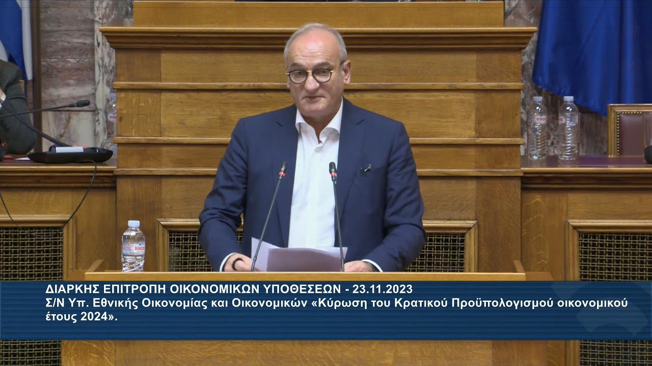 Ανδρέας Βορύλλας (ΝΙΚΗ): Είναι έτοιμη η Ελλάδα να παράξει όλη την ...